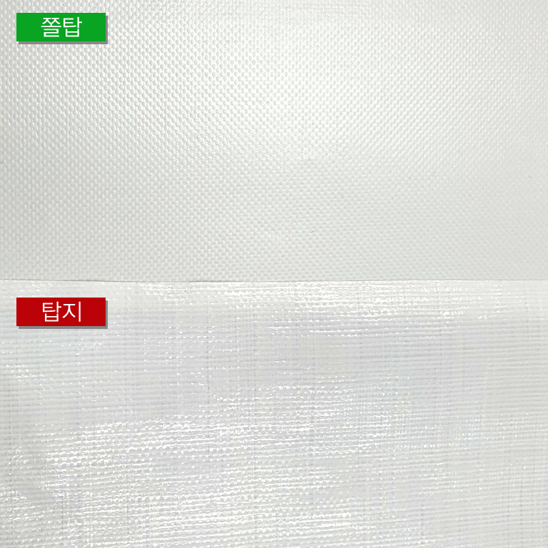 2.5m x 2m (벽면포함) (1667005693) | 한국캐노피